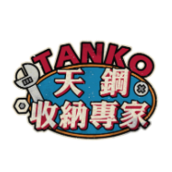 營業據點 - tanko天鋼